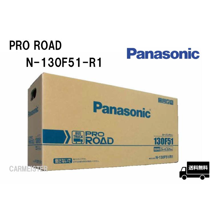 Panasonic N-130F51/R1 PRO ROAD トラック・バス用カーバッテリー : カーマイスター2 - 通販 - Yahoo ...