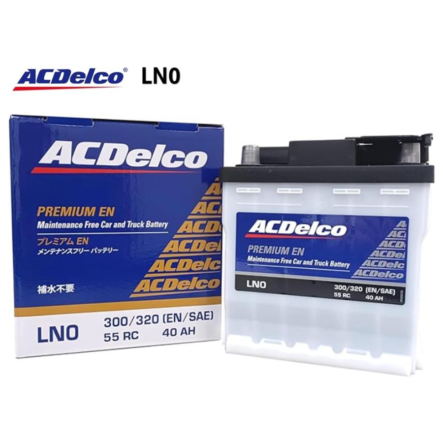 ACDelco ACデルコ LN0 輸入車用バッテリー EN規格 : カーマイスター3 - 通販 - Yahoo!ショッピング