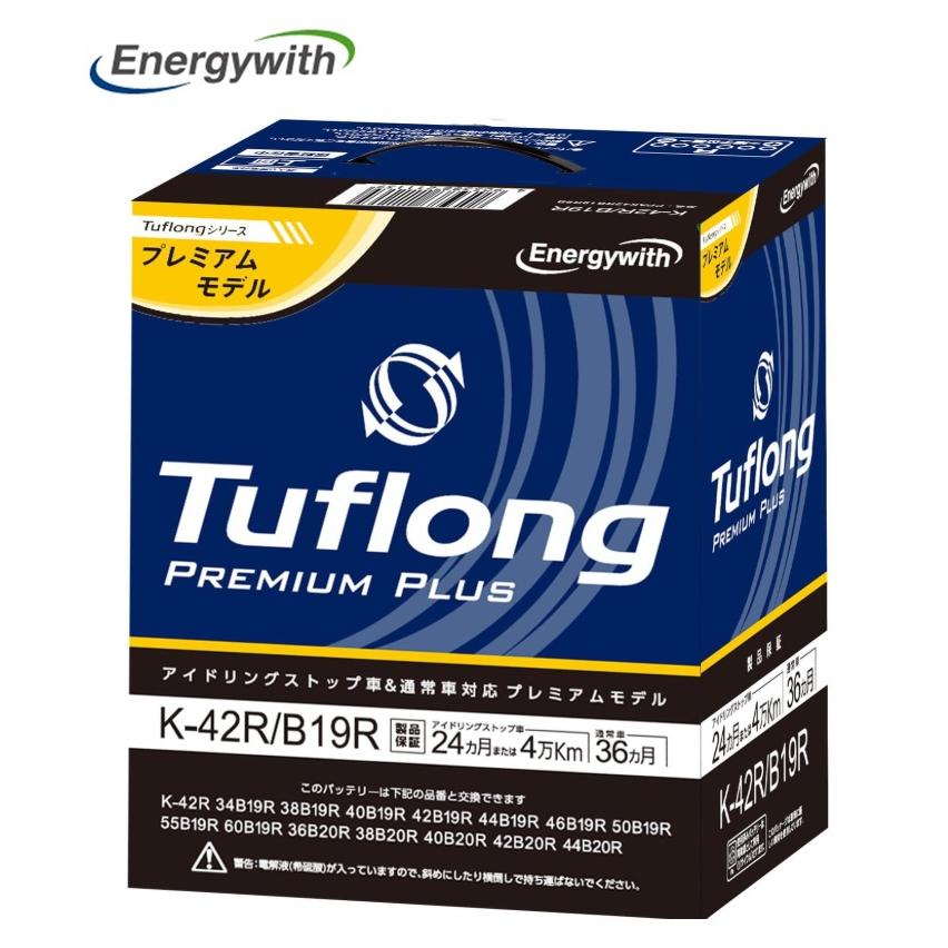 Energywith エナジーウィズ Tuflong PREMIUM PLUS バッテリー PPAK42RB19R アイドリングストップ車・充電制御車・標準車対応 : カーマイスター3 ...
