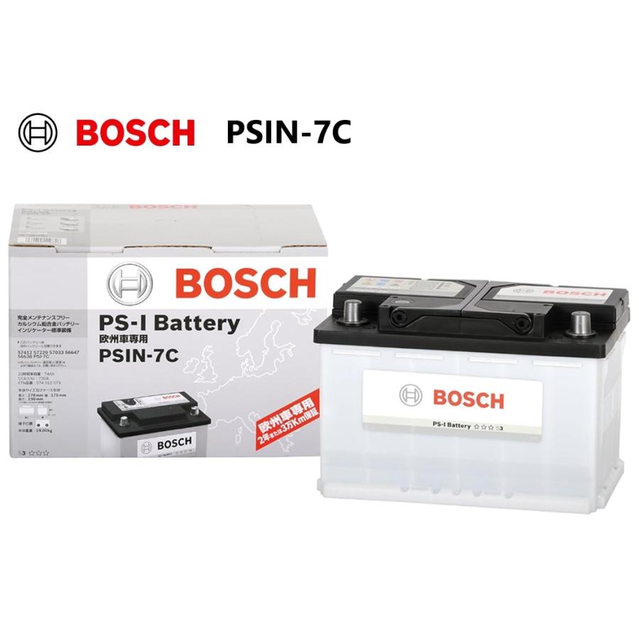 BOSCH（DIY、工具） BOSCH ボッシュ PSIN-7C PS-I バッテリー 欧州車用 74Ah アウディ A6 [4B2、C5/4B5、C5] : カーマイスター3 - 通販 ...