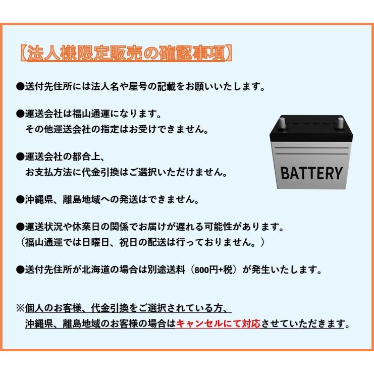 Energywith 【法人様限定】エナジーウィズ Tuflong STANDARD バッテリー STA55B24L 充電制御車対応 互換 B24L : カーマイスター3 - 通販 ...