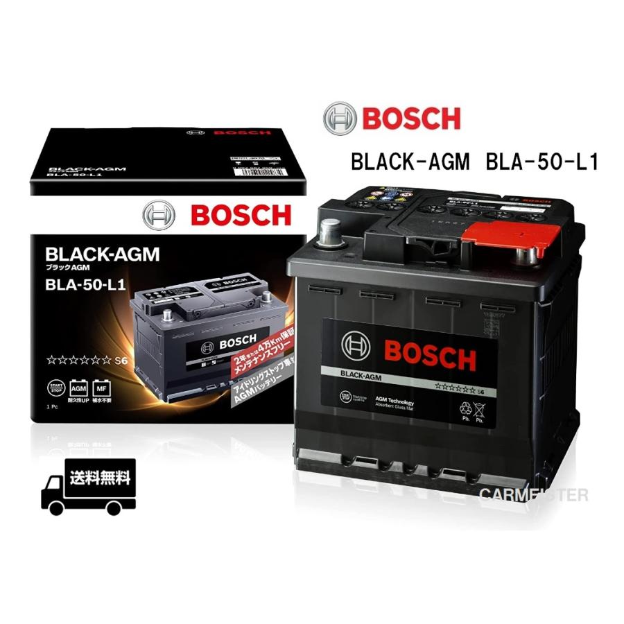 BOSCH（DIY、工具） BLA-50-L1 BOSCH ボッシュ 欧州車用 BLACK-AGM バッテリー 50Ah : カーマイスター ...