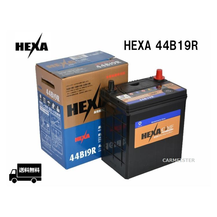 ヘキサ 【メーカー取り寄せ】HEXA 44B19R ヘキサバッテリー 国産車用 充電制御車 標準車対応 互換 B19R : カーマイスター - 通販 - Yahoo!ショッピング