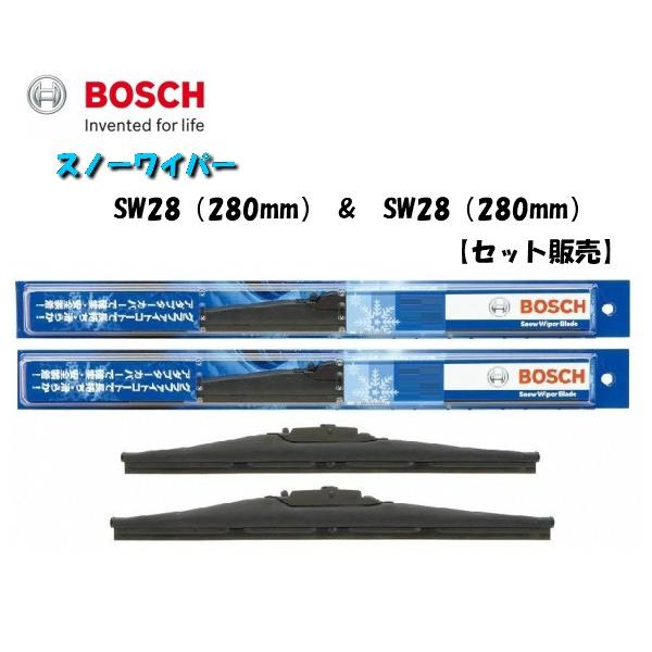 BOSCH（DIY、工具） 【2本セット】ボッシュ スノーワイパー SW28 （280mm） （280mm）セット 視界スッキリ 冬の安心 ...