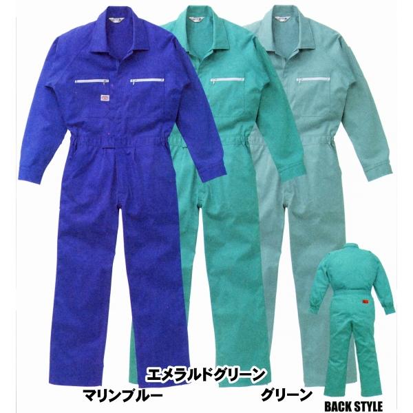 形態安定！ オートバイ印長袖つなぎ 3800 4L 【山田辰・AUTO-BI・長袖・ツナギ】 : 迅速対応のカルナリード ヤフー店 - 通販 ...