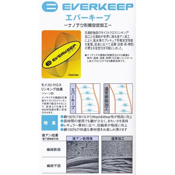 形態安定！ オートバイ印長袖つなぎ 3800 4L 【山田辰・AUTO-BI・長袖・ツナギ】 : 迅速対応のカルナリード ヤフー店 - 通販 ...