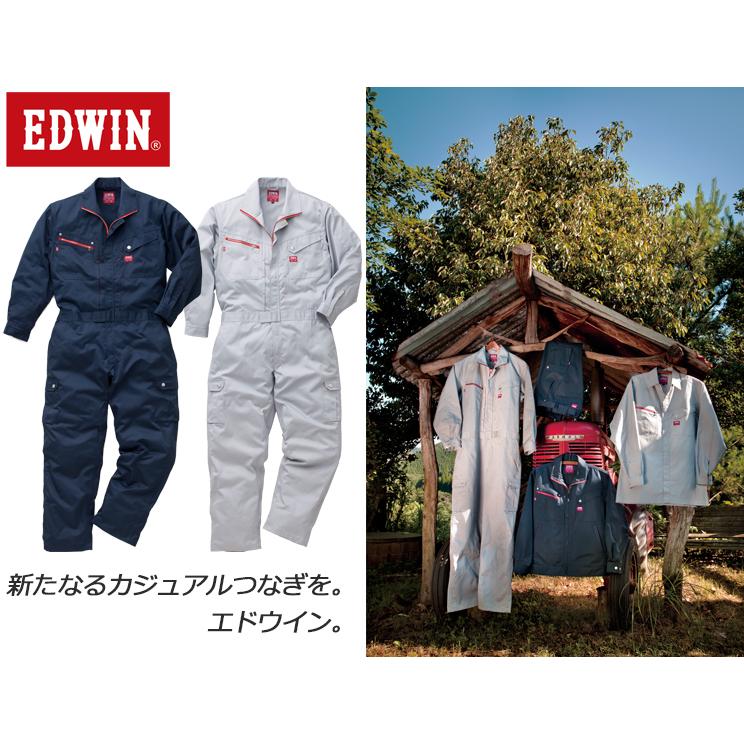 EDWIN エドウイン・長袖つなぎ #81002 S〜LL 【 EDWIN ツナギ カバーオール 作業着 】 : 迅速対応のカルナリード ヤフー店 - 通販 - Yahoo!ショッピング