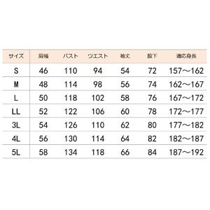 EDWIN エドウイン・長袖つなぎ #81002 S〜LL 【 EDWIN ツナギ カバーオール 作業着 】 : 迅速対応のカルナリード ヤフー店 - 通販 - Yahoo!ショッピング