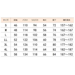 EDWIN エドウイン・長袖つなぎ #81002 3L-5L 【 EDWIN ツナギ カバーオール 作業着 】 : 迅速対応のカルナリード ヤフー店 - 通販 - Yahoo!ショッピング