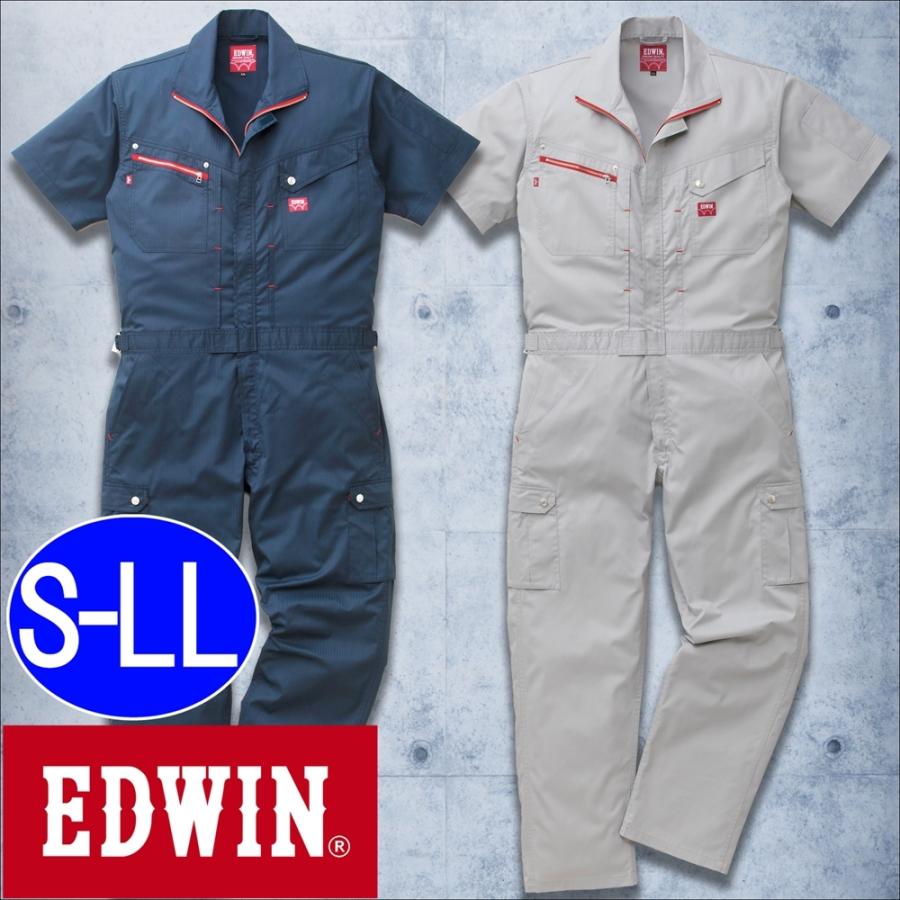 EDWIN（エドウィン） エドウイン・半袖つなぎ #81003 S〜LL 【 EDWIN ツナギ カバーオール 作業着 】 : 迅速対応のカルナリード ヤフー店 - 通販 - Yahoo!ショッピング