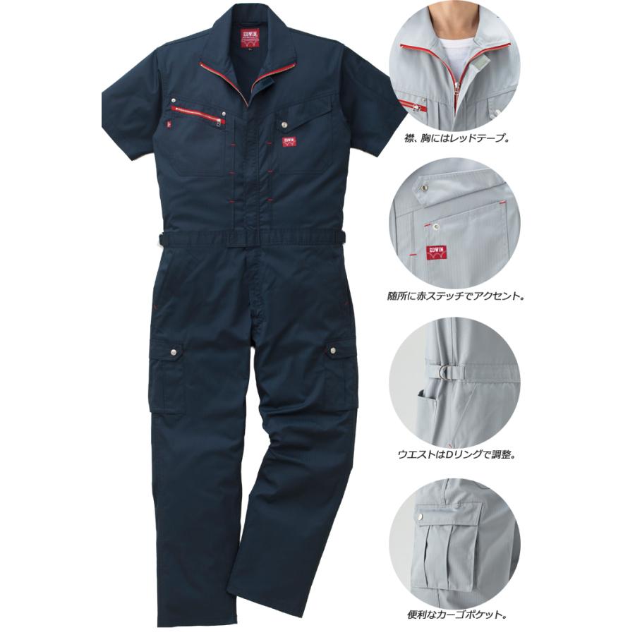 EDWIN（エドウィン） エドウイン・半袖つなぎ #81003 S〜LL 【 EDWIN ツナギ カバーオール 作業着 】 : 迅速対応のカルナリード ヤフー店 - 通販 - Yahoo!ショッピング