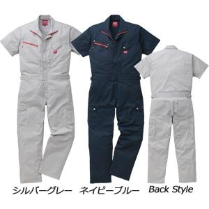 EDWIN（エドウィン） エドウイン・半袖つなぎ #81003 S〜LL 【 EDWIN ツナギ カバーオール 作業着 】 : 迅速対応のカルナリード ヤフー店 - 通販 - Yahoo!ショッピング