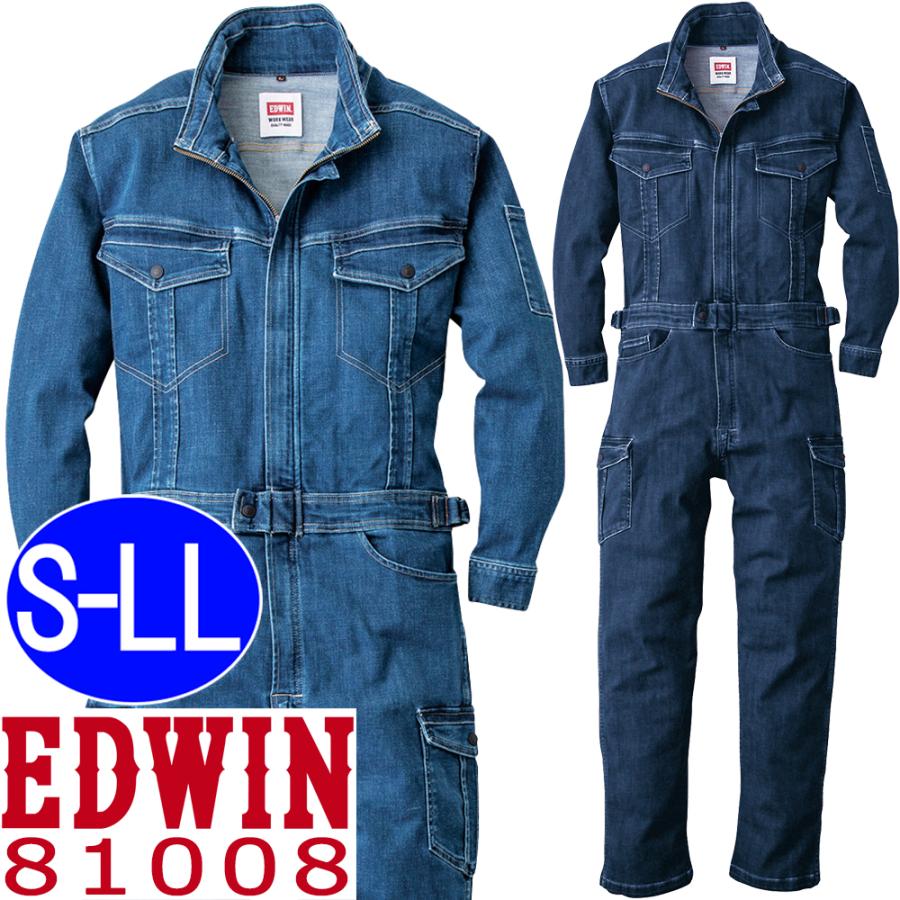 エドウイン・デニム長袖つなぎ #81008 S-LL 【 EDWIN ツナギ カバーオール 作業着 】 :edwin-31-81008:迅速 ...