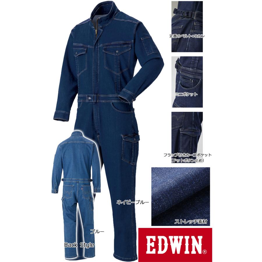 エドウイン・デニム長袖つなぎ #81008 S-LL 【 EDWIN ツナギ カバーオール 作業着 】 :edwin-31-81008:迅速対応のカルナリード ヤフー店 - 通販 ...
