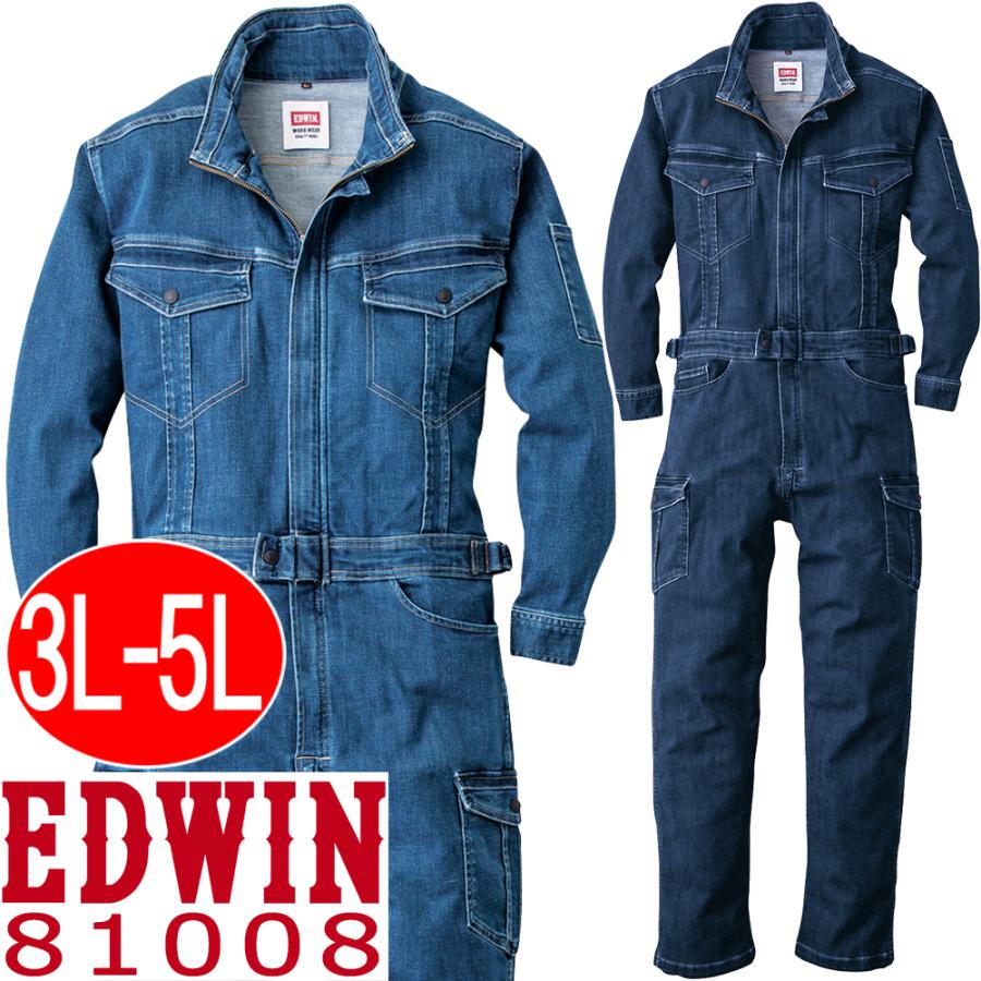 エドウイン・デニム長袖つなぎ #81008 3L-5L 【 EDWIN ツナギ カバーオール 作業着 】 :edwin-31-81008b:迅速対応のカルナリード ヤフー店 - 通販 ...