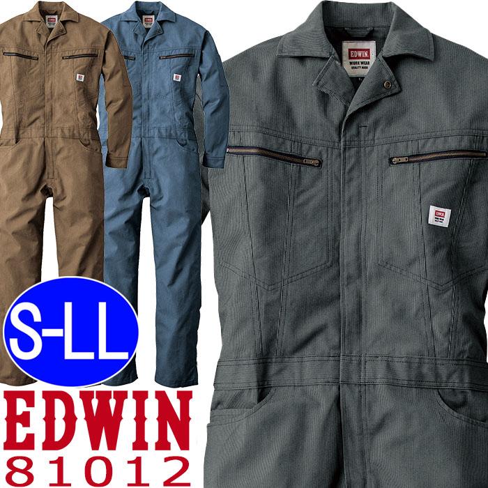 さりげなくストライプ！ エドウイン・長袖つなぎ #81012 S-LL 【 EDWIN ツナギ カバーオール 作業着 】 :edwin-31-81012:迅速対応のカルナリード ヤフー店 ...