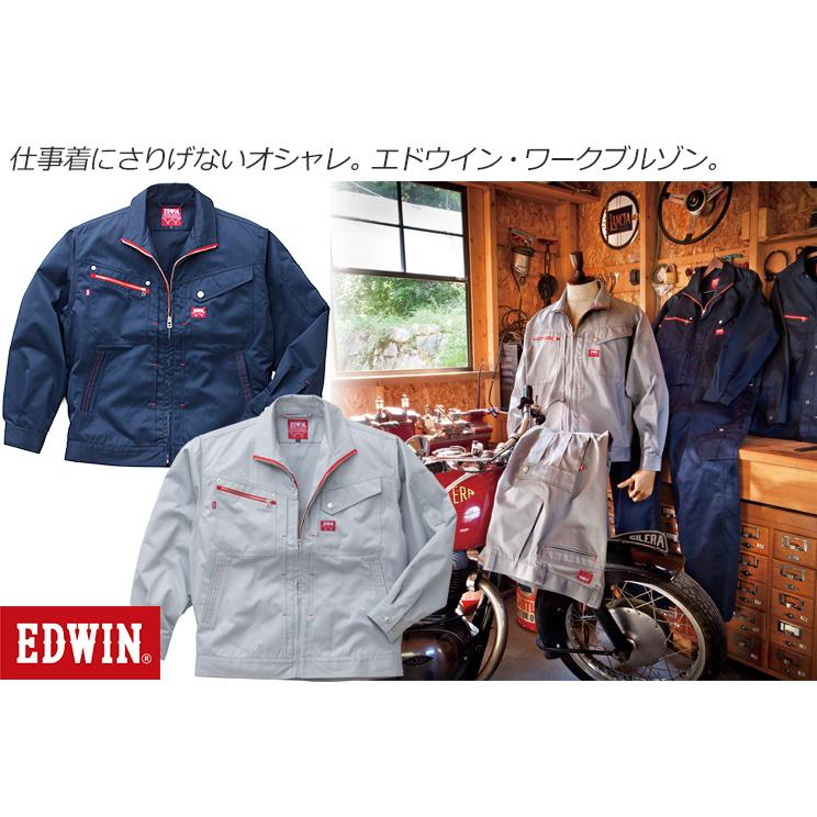 EDWIN エドウイン・ワークブルゾン #82002 S〜LL【 EDWIN 作業服 上着 ワークウェア 】 : 迅速対応のカルナリード ヤフー店 - 通販 - Yahoo!ショッピング