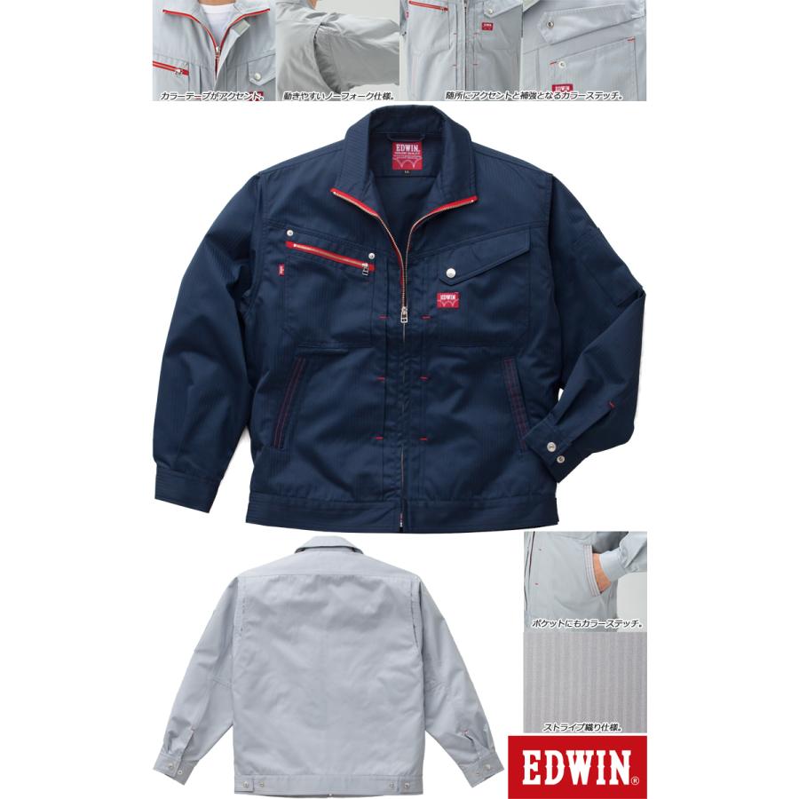EDWIN エドウイン・ワークブルゾン #82002 S〜LL【 EDWIN 作業服 上着 ワークウェア 】 : 迅速対応のカルナリード ヤフー店 - 通販 - Yahoo!ショッピング
