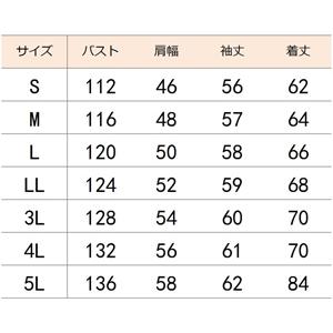 EDWIN エドウイン・ワークブルゾン #82002 3L-5L【 EDWIN 作業服 上着 ワークウェア 】 : 迅速対応のカルナリード ヤフー店 - 通販 - Yahoo!ショッピング