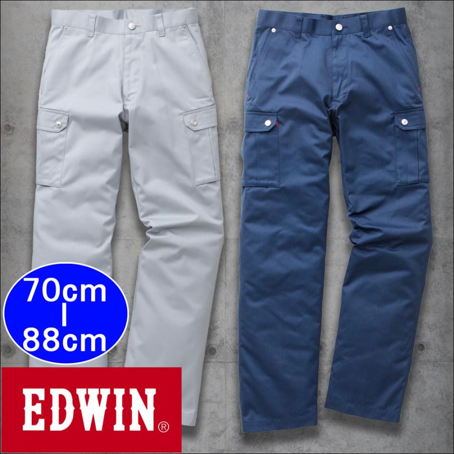 EDWIN エドウイン・ワークカーゴパンツ #83002 ウエスト70cm-88cm【 EDWIN 作業服 作業着 ワークウェア カーゴパンツ ワークパンツ 】 : 迅速対応のカルナリード ...