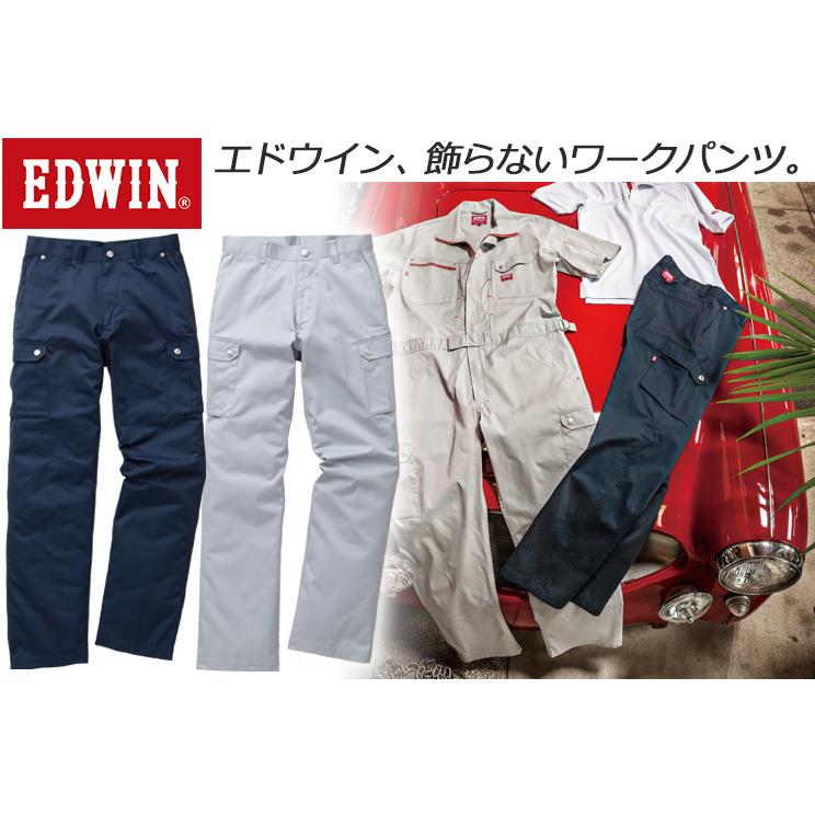 EDWIN エドウイン・ワークカーゴパンツ #83002 ウエスト70cm-88cm【 EDWIN 作業服 作業着 ワークウェア カーゴパンツ ワークパンツ 】 : 迅速対応のカルナリード ...