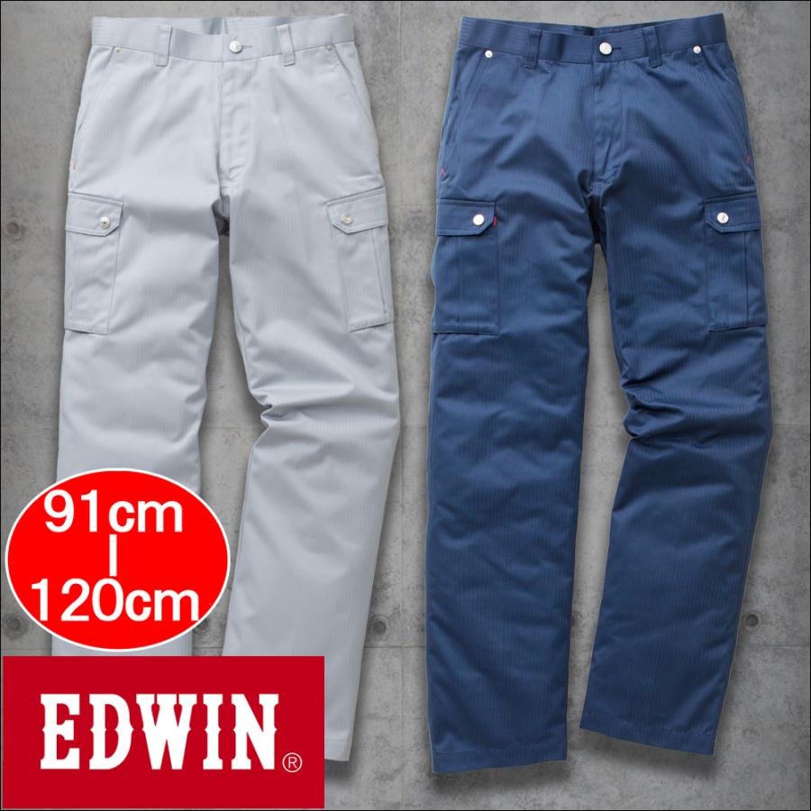 EDWIN エドウイン・ワークカーゴパンツ #83002 ウエスト91cm-120cm【 EDWIN 作業服 作業着 ワークウェア カーゴパンツ ワークパンツ 】 : 迅速対応のカルナリード ...
