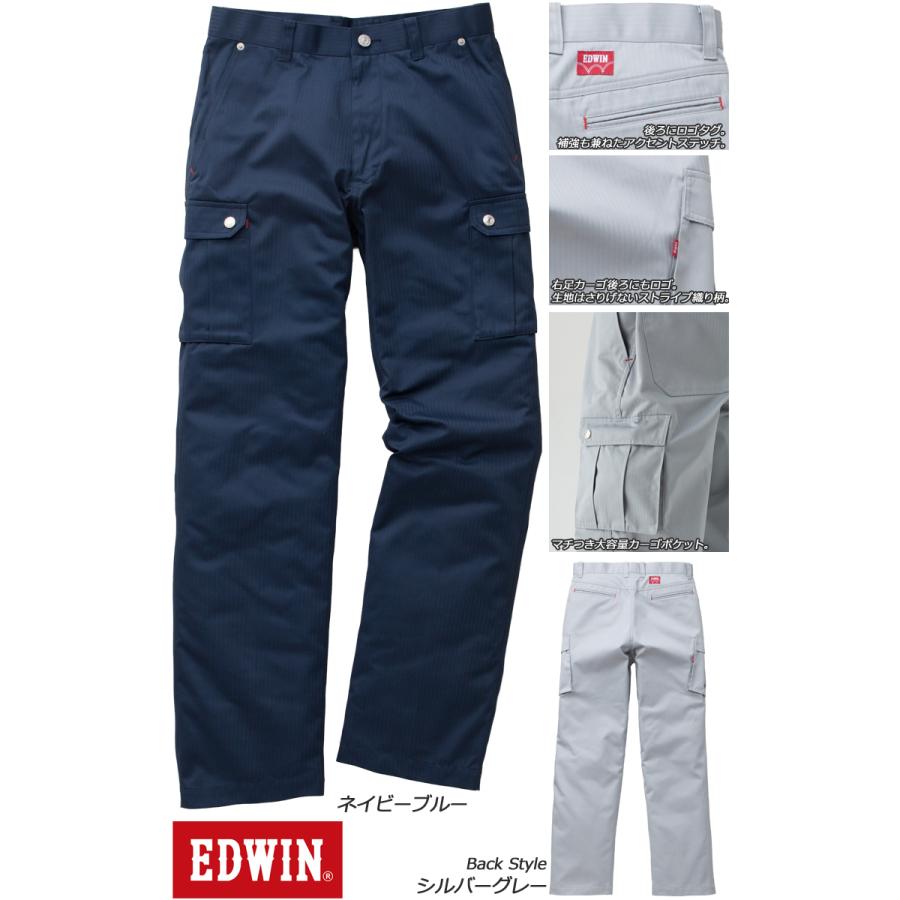EDWIN エドウイン・ワークカーゴパンツ #83002 ウエスト91cm-120cm【 EDWIN 作業服 作業着 ワークウェア カーゴパンツ ワークパンツ 】 : 迅速対応のカルナリード ...