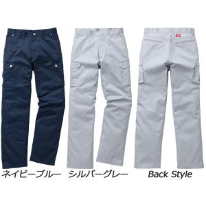 EDWIN エドウイン・ワークカーゴパンツ #83002 ウエスト91cm-120cm【 EDWIN 作業服 作業着 ワークウェア カーゴパンツ ワークパンツ 】 : 迅速対応のカルナリード ...