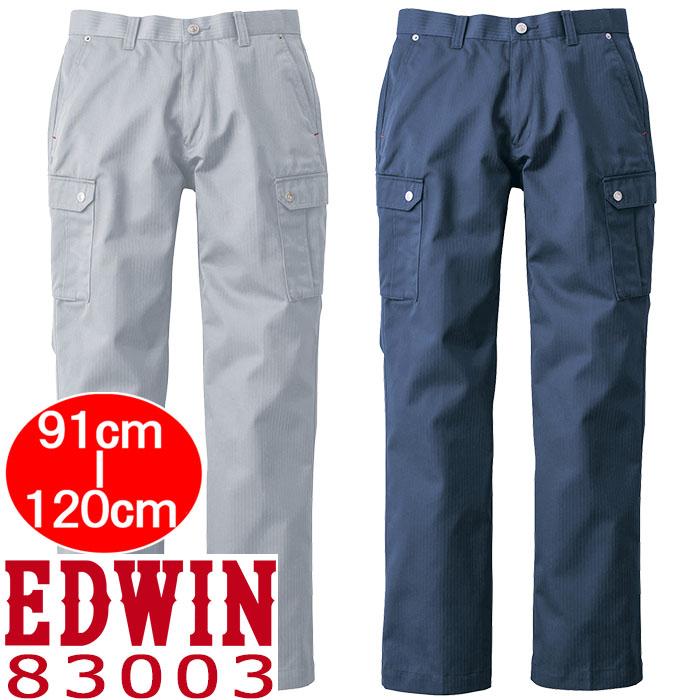 エドウイン・春夏向け薄手ワークカーゴパンツ #83003 ウエスト91cm-120cm【 EDWIN 作業服 作業着 ワークウェア カーゴパンツ ワークパンツ 】 :edwin-33 ...