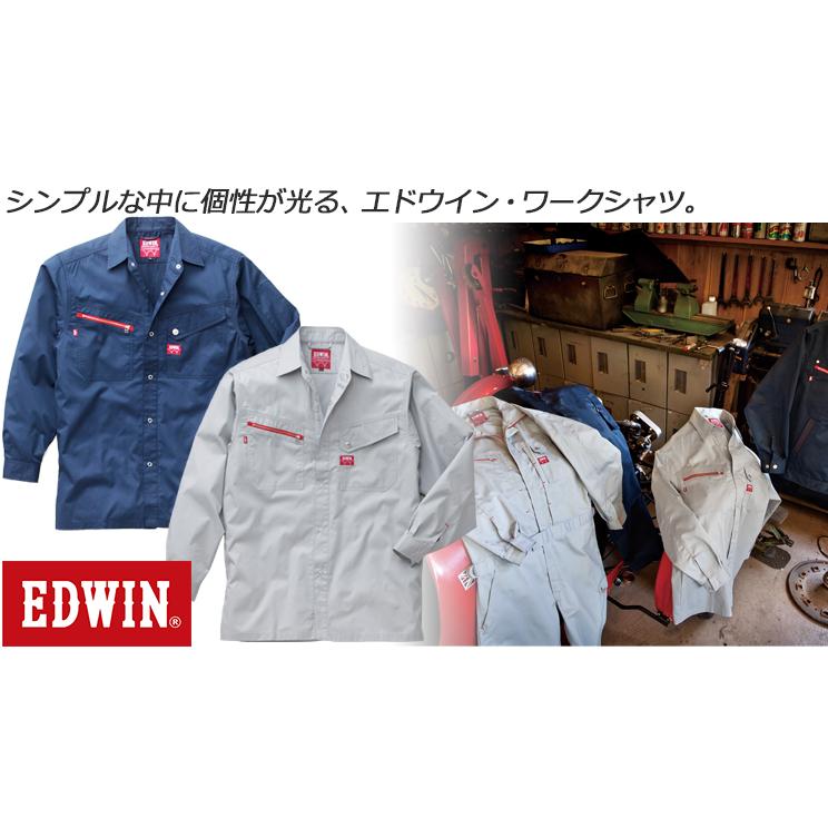 EDWIN エドウイン・長袖ワークシャツ #85002 S〜LL【 EDWIN 作業服 上着 ワークウェア 】 : 迅速対応のカルナリード ヤフー店 - 通販 - Yahoo!ショッピング