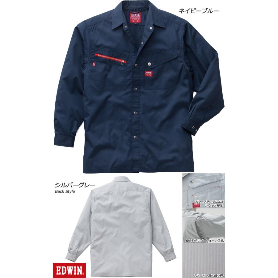 EDWIN エドウイン・長袖ワークシャツ #85002 3L-5L【 EDWIN 作業服 上着 ワークウェア 】 : 迅速対応のカルナリード ヤフー店 - 通販 - Yahoo!ショッピング