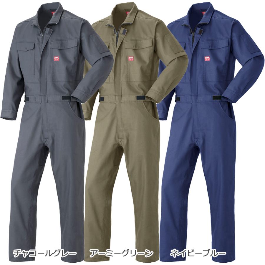 EDWIN シンプルでスマート。エドウイン・長袖つなぎ #81010 S-LL 【 EDWIN ツナギ カバーオール 作業着 】 : 迅速対応のカルナリード ヤフー店 - 通販 - Yahoo ...