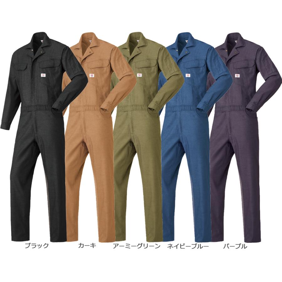 EDWIN シンプルでスマート。エドウイン・長袖つなぎ #81010 3L-5L 【 EDWIN ツナギ カバーオール 作業着 】 : 迅速対応のカルナリード ヤフー店 - 通販 ...