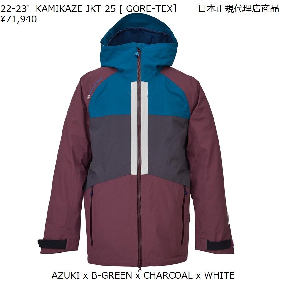 REW 22-23' KAMIKAZE JACKET AZUKI x B-GREEN CHARCOAL WHITE Mサイズ 送料無料 ...