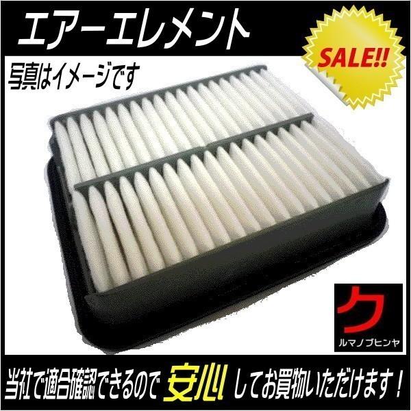 トヨタ トヨタ純正 エアーフィルター シエンタ NCP81G NCP85G エアフィルター エアーエレメント 17801-21030 ...