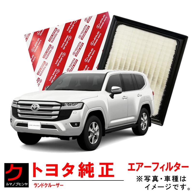 トヨタ トヨタ純正 エアーフィルター ランドクルーザー FJA300W エアフィルター エアーエレメント 17801-52020 : クルマ ...