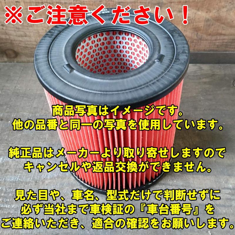 UDトラックス純正 エアーエレメント クオン CD5AL CD5BA CD5BL CD5CA CD5CE CD5CL CG5AA CG5AB ...