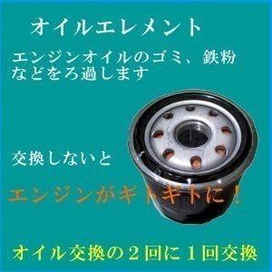 トヨタ純正 オイルフィルター ハイエース 200系 KDH201K KDH201V KDH206K KDH206V KDH211K ...