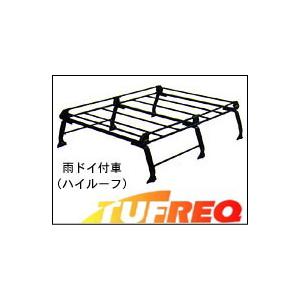精興工業 ルーフキャリア TUFREQ タフレック スタンダードモデル Pシリーズ 【 6本足 雨ドイ付車用 ハイルーフ 】 PH233D+ 送料無料 条件有 : クルマノブヒンヤ ヤフー店 ...
