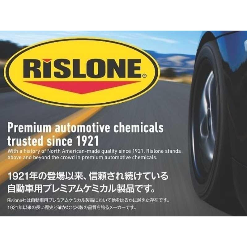 コンプレッションリペア RISLONE リスローン RP-61045 : クルマノブヒンヤ ヤフー店 - 通販 - Yahoo!ショッピング