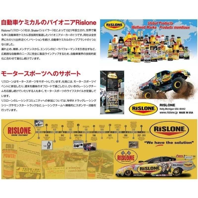 コンプレッションリペア RISLONE リスローン RP-61045 : クルマノブヒンヤ ヤフー店 - 通販 - Yahoo!ショッピング