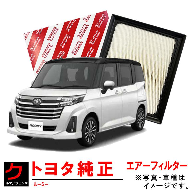 トヨタ トヨタ純正 エアーフィルター ルーミー M900A M910A エアフィルター エアーエレメント 17801-21060 ...