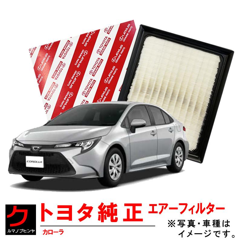 トヨタ（TOYOTA） トヨタ純正 エアーフィルター カローラ ZWE211 ZWE214 エアフィルター エアーエレメント 17801 ...