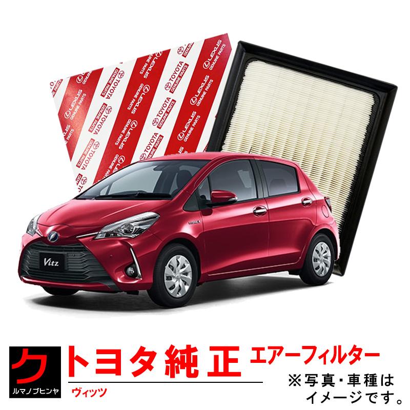 トヨタ トヨタ純正 エアーフィルター ヴィッツ KSP130 エアフィルター エアーエレメント 17801-23030 ヤフオク用 : クルマ ...