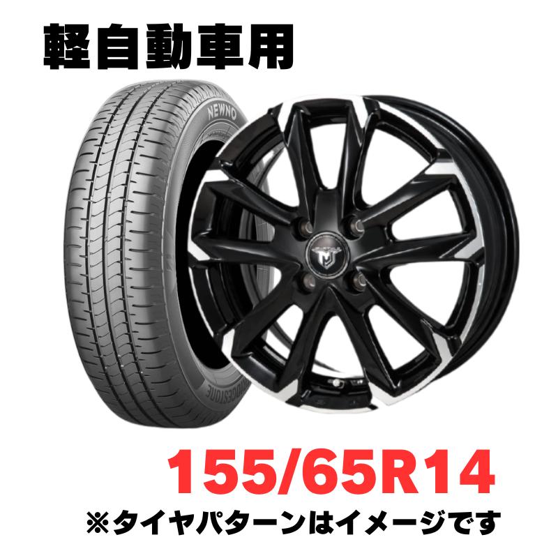 MONZA JAPAN 軽自動車用 ホイール＆特価輸入タイヤ 4本セット 155/65R14 MONZAJAPAN JP-STYLE MJ-V 14インチ 4.5J 4H100 +45 ...