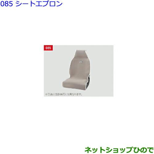 トヨタ 純正部品トヨタ ヴェルファイアシートエプロン純正品番 08226-00041【GGH30W GGH35W AGH30W AGH35W AYH30W : カーパーツひので - 通販 ...
