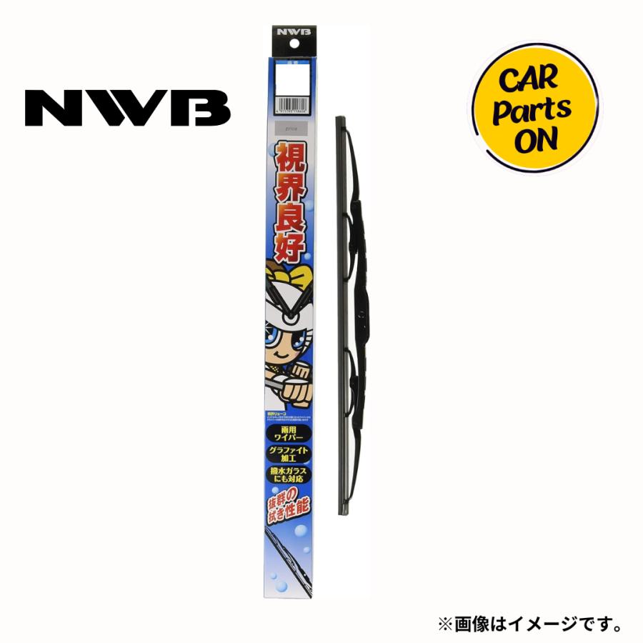 日本ワイパーブレード R45 450mm NWB(エヌダブルビー) 車用 ワイパーブレード 視界良好ワイパー : CarParts-ON - 通販 - Yahoo!ショッピング