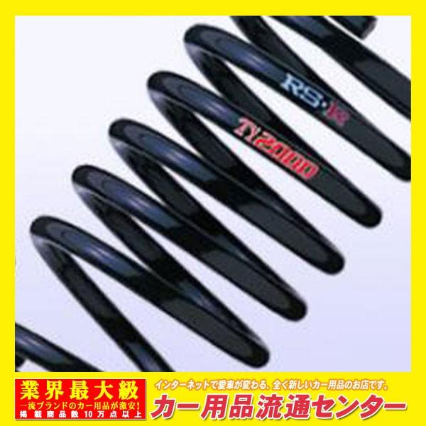 RS-R ダウンサス・Ti2000 DOWN(フロントのみ) クラウンハイブリッド（AWS210） 25.01〜25.12 2AR-FSE(2500cc・ハイブリッド) アスリートS｜自動車