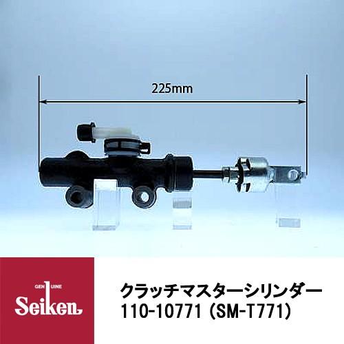 Seiken 制研化学工業 クラッチマスターシリンダー 110-10771 代表品番：31420-28110-000/31420-37040 ...