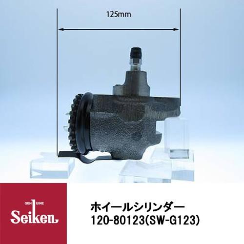 Seiken 制研化学工業 ブレーキホイールシリンダー 120-80123 代表品番：1-47600528-0/1-47600582-0 : ...